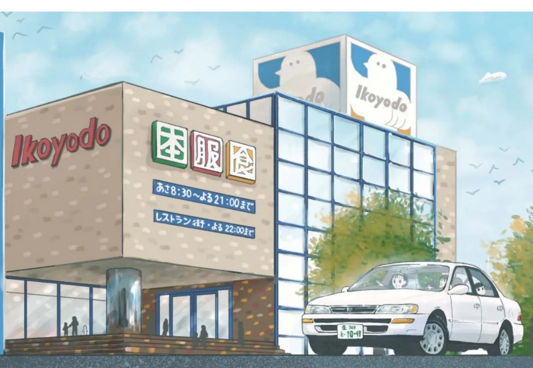 Toyota Corolla celebra 50 millones de unidades con su propio 'comic'