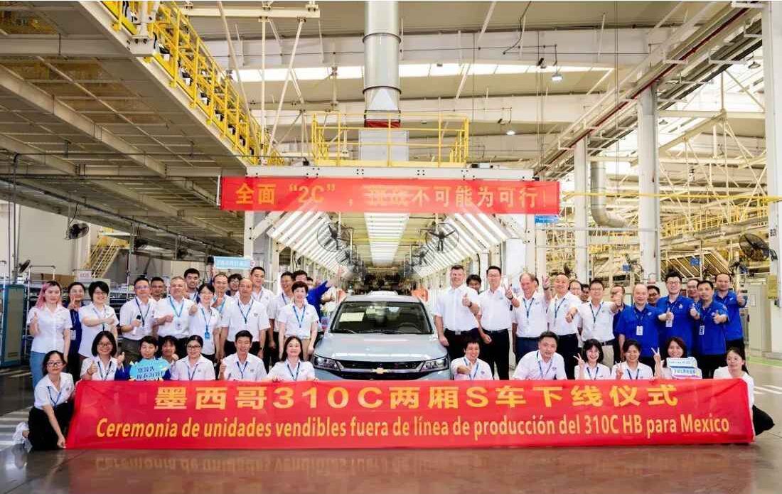 Chevrolet confirmó nuevo auto popular para América Latina